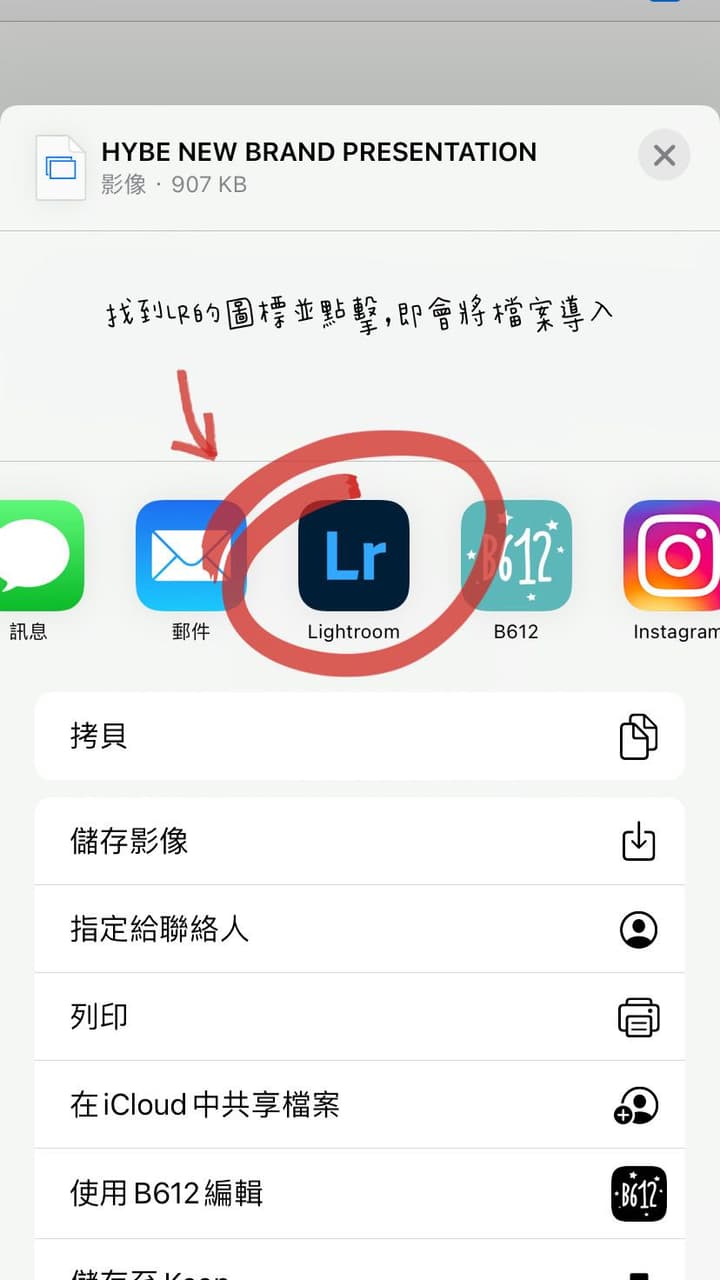 #教學 如何將DNG色調檔導入LIGHTROOM - 初戀是朴智旻 (@mjmjmjm) | Dcard