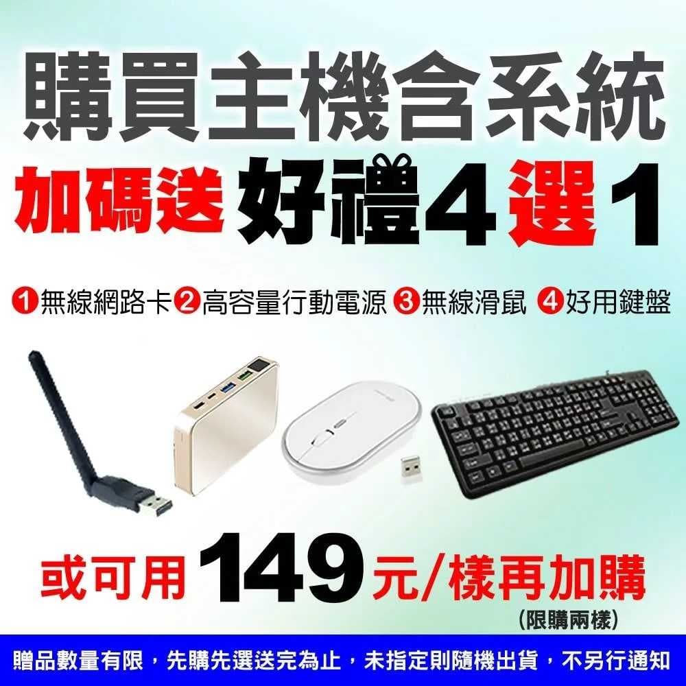 【電腦主機推薦】PTT/Dcard網友熱議：6款電競主機、文書主機，DIY選購一篇搞定！ - 省錢小妹 (@animation_kitte) | Dcard