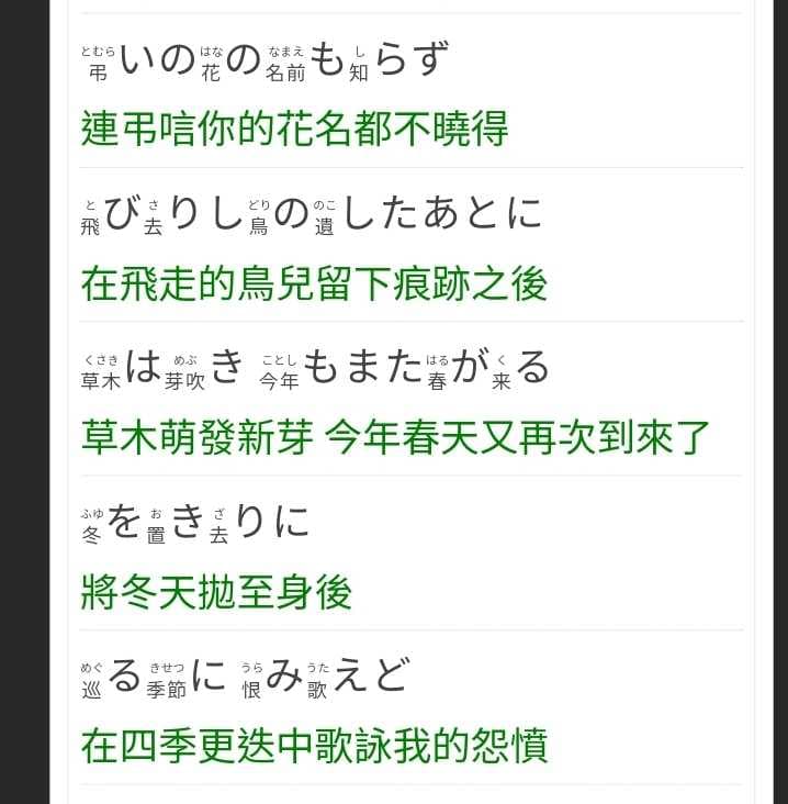 開頭Op跟結尾Ed相呼應 - 進擊的巨人板 | Dcard