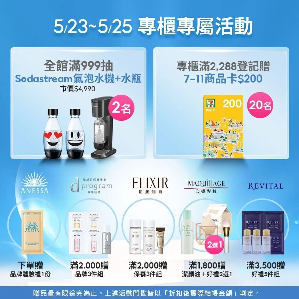 d program 敏感話題 均衡益生乳液買二送8很划算唷！！油水不平衡毛孔粗大肌超適合 - 蘋果紅萱加椰果 (@yuikatherine) | Dcard