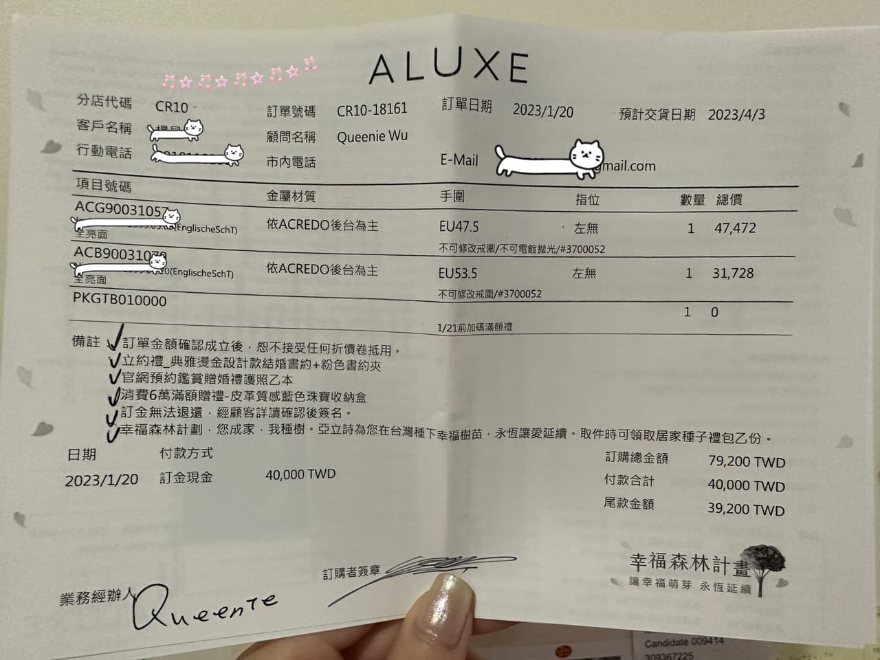#分享 #婚戒 ALUXE 亞立詩婚戒訂製分享💍 - 結婚板 | Dcard