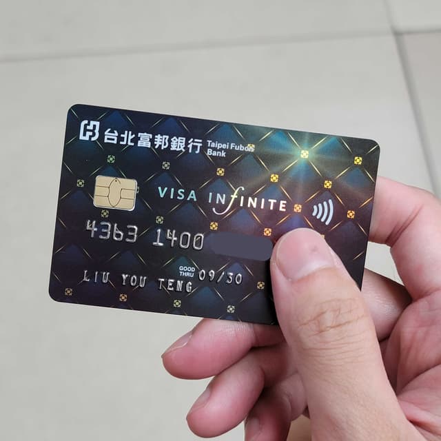 #心得 LINE PAY鼎卡、富邦無限卡 實體卡分享 - 信用卡板 | Dcard
