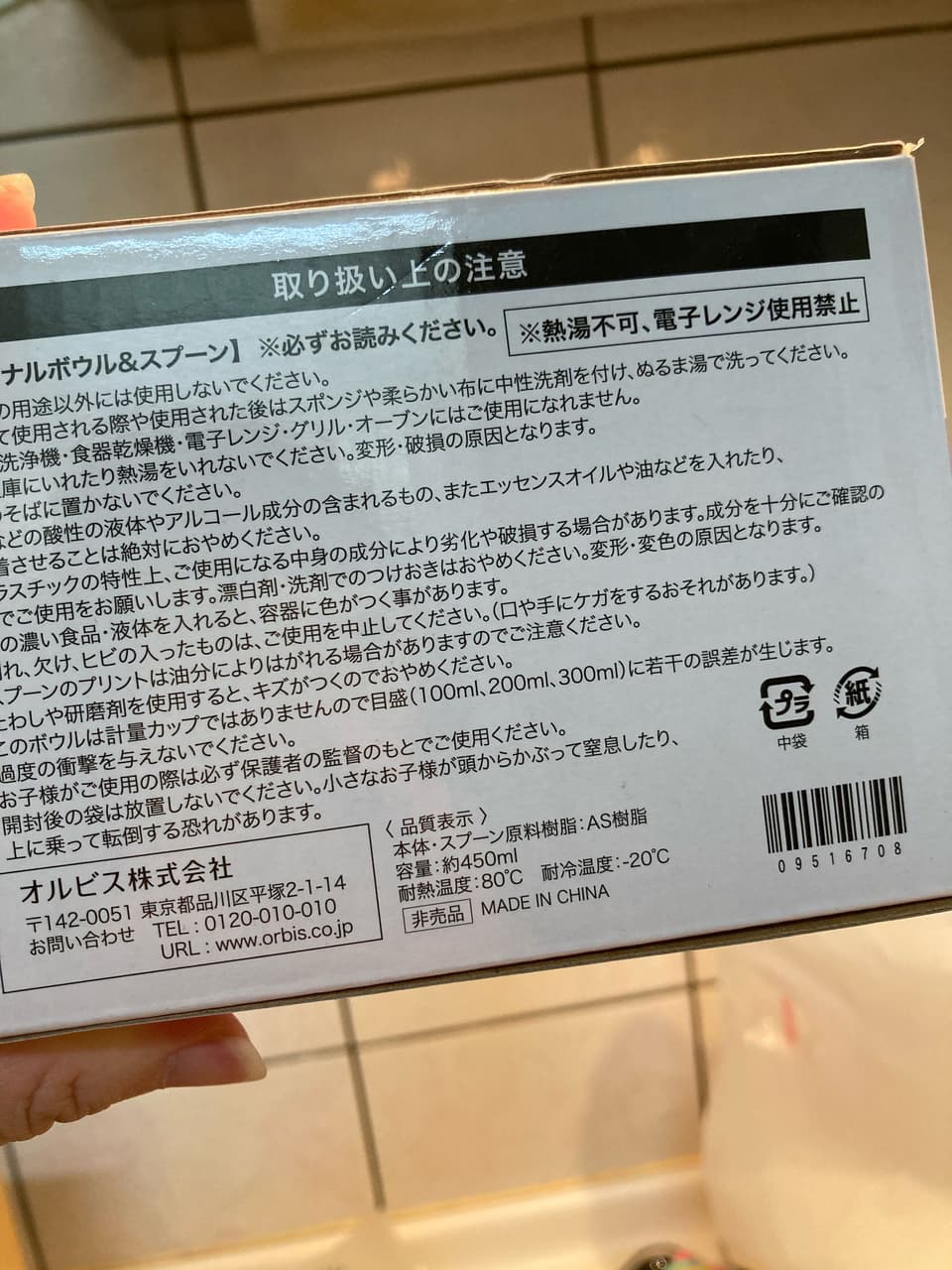 #開箱 雙11購買記-orbis送的比買的還多，揪甘心 - 美妝板 | Dcard