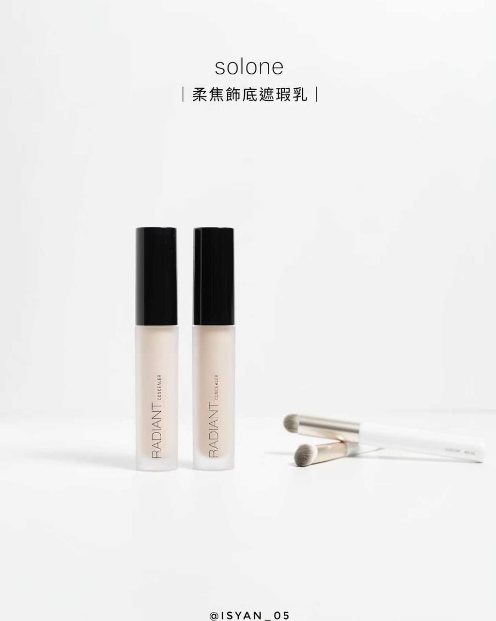 solone 新品抽獎🎁 - yan's makeup (@isyan_05) | Dcard