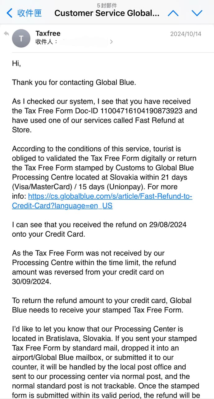 #國外遊記 Global Blue退稅失敗又申訴成功 - 旅遊板 | Dcard