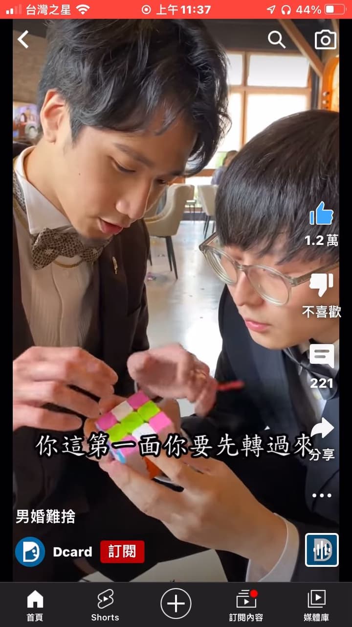 比Rio還帥的辣個男人 - 閒聊板 | Dcard