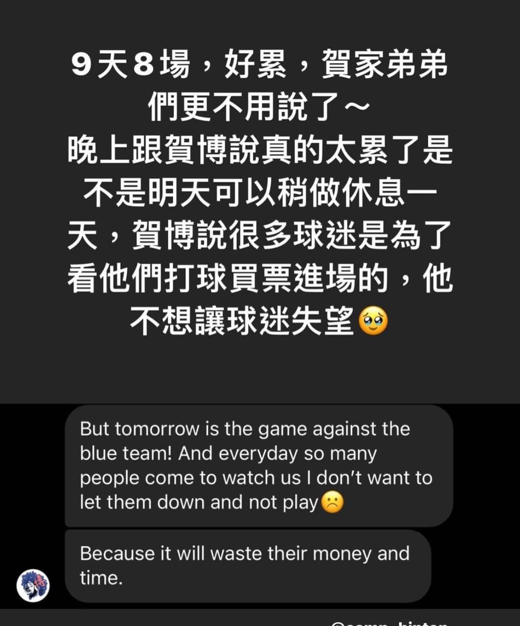 賀博其實想休息 籃球板 Dcard