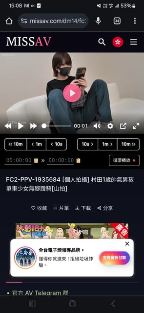 詢問女優 - 西斯板 | Dcard