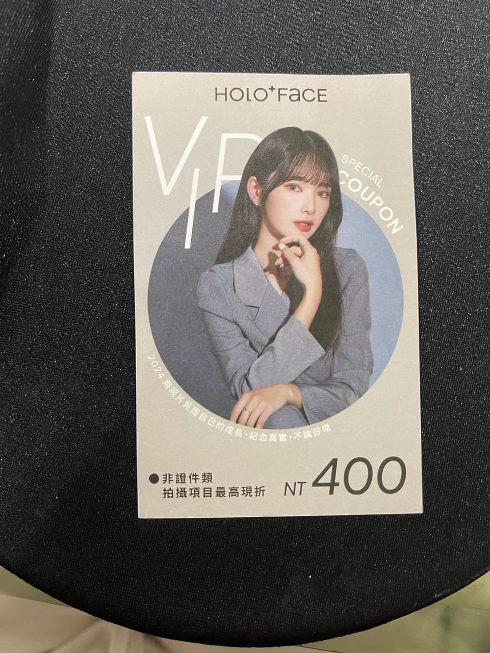 #贈送 （已送出）HOLO+FACE優惠券1張 - 贈物板 | Dcard