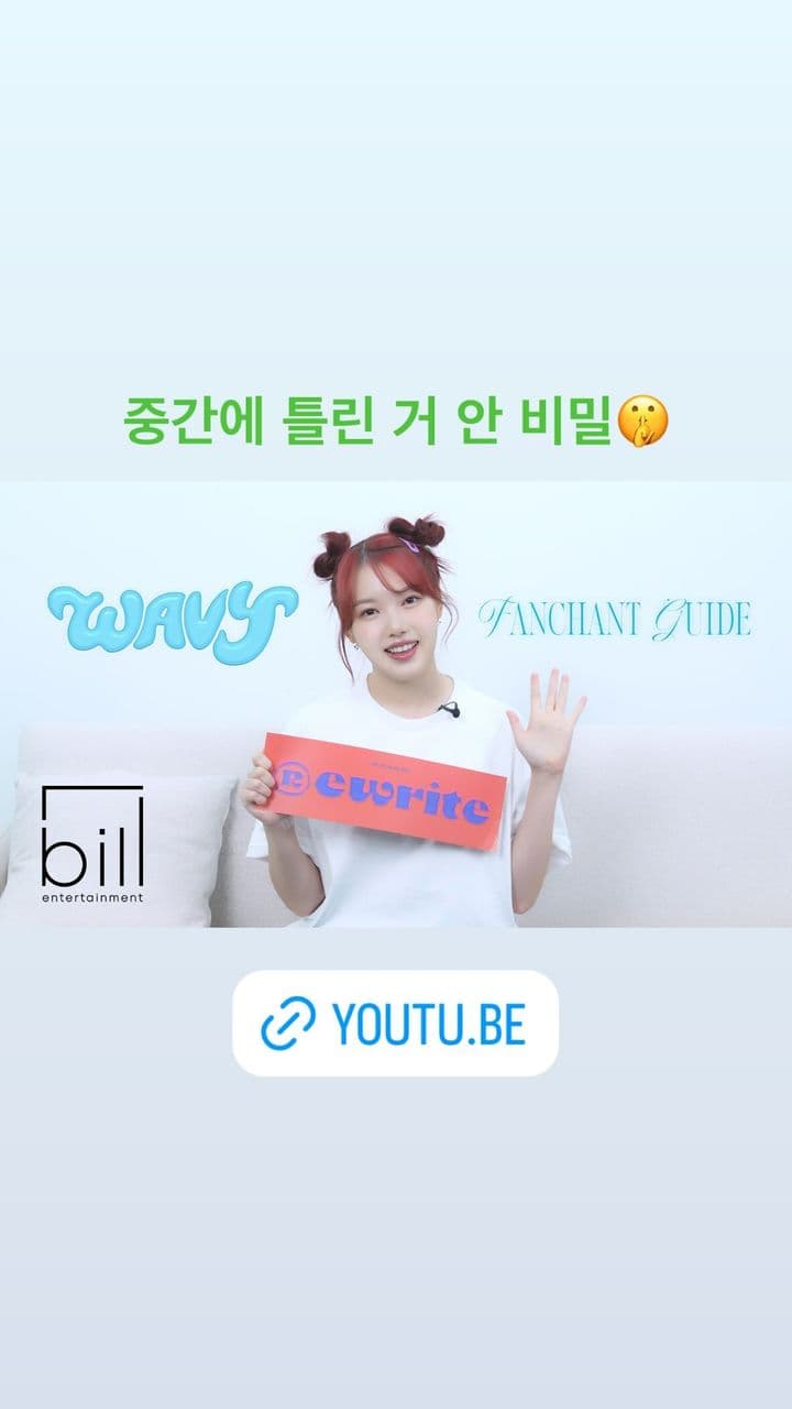 #集中討論 YERIN 迷你三輯 [Rewrite] 回歸🌊 - B10 留言 | Dcard