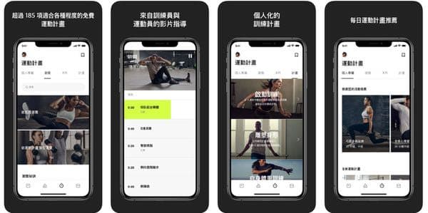 [分享]五款健身APP - 健身板 | Dcard