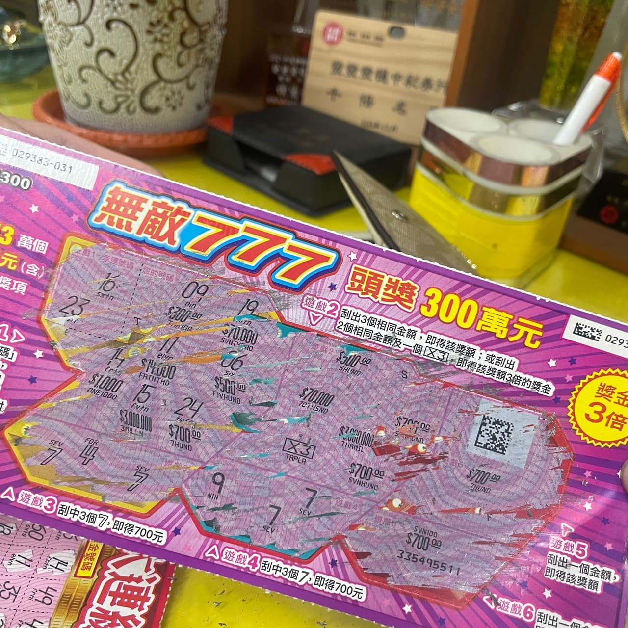 刮刮樂中3500 - 心情板 | Dcard