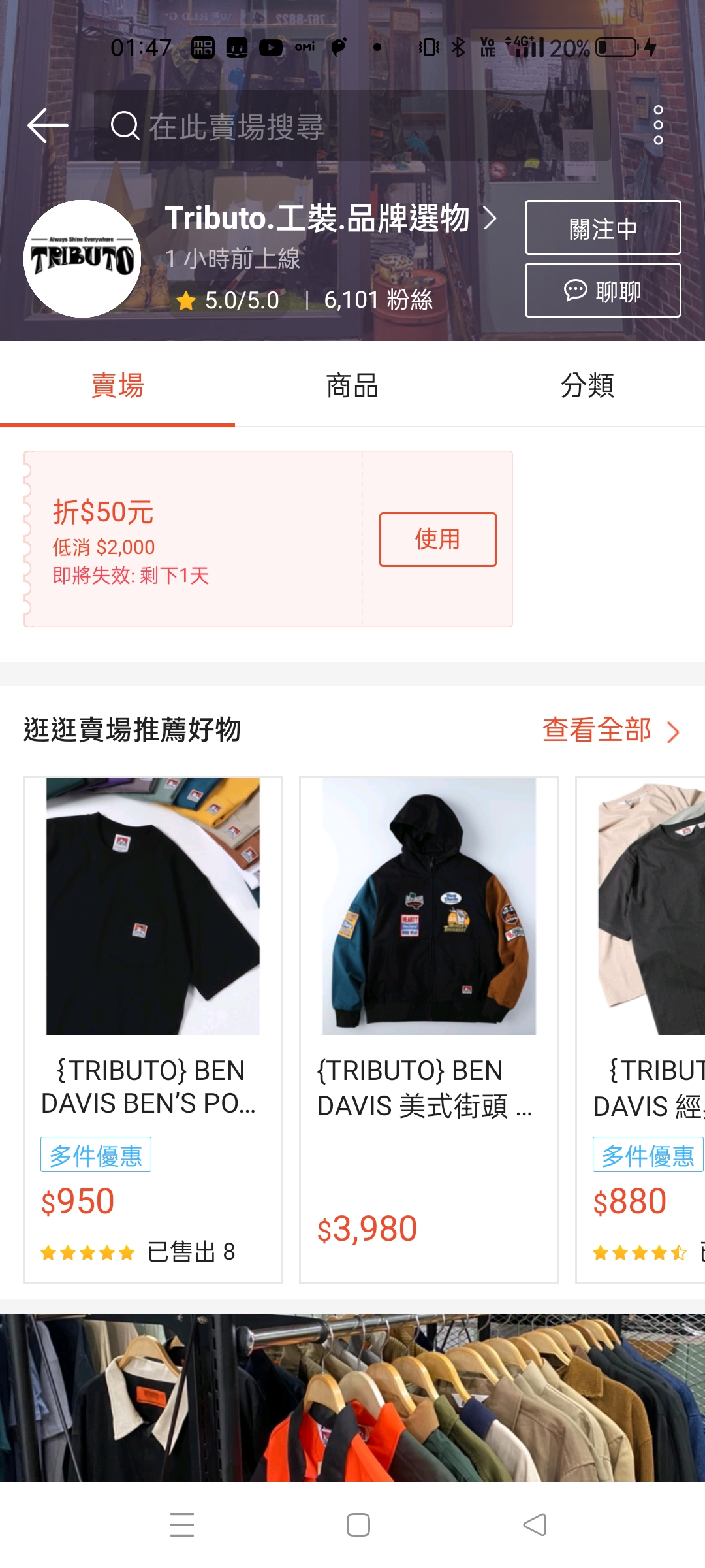 這家工裝代購真假 穿搭板 Dcard