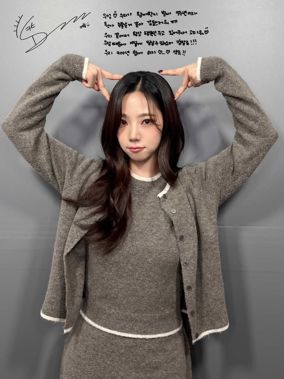 #更新 250226 官咖 貼文 🧡 2025 WJSN 9th Anniversary Message 🧡 - 宇宙少女板 | Dcard