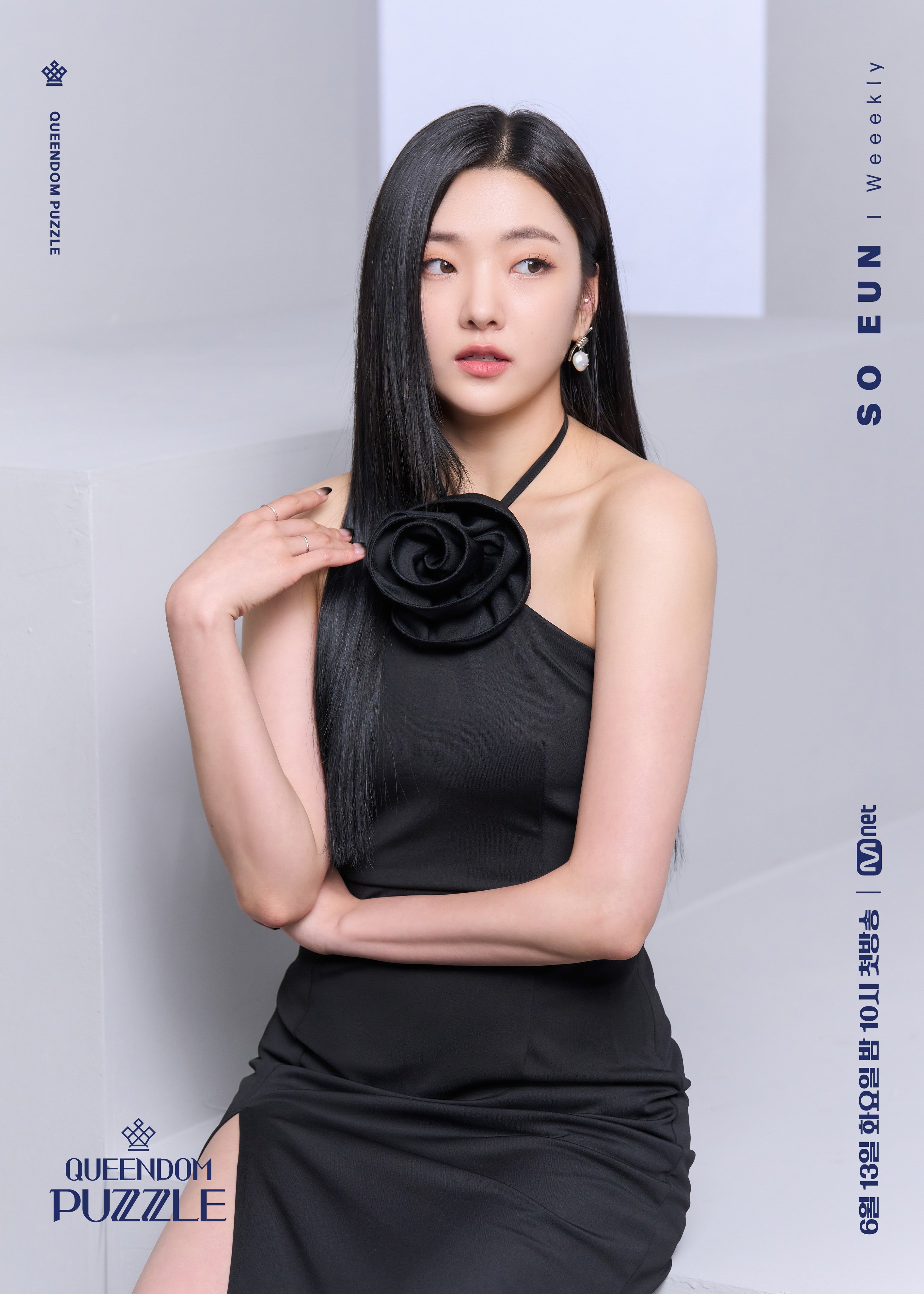 #分享 Queendom Puzzle 第一波出演13人介紹🪩 - 韓星板 | Dcard