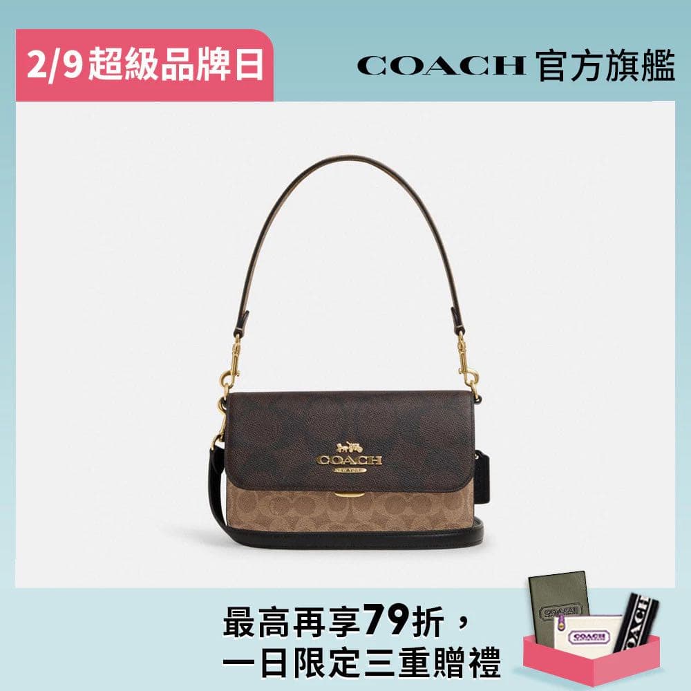 兩款｜【COACH】斜背包、手提包～可愛又百搭情人節禮物好適合😳 - Karui (@goldgold100) | Dcard