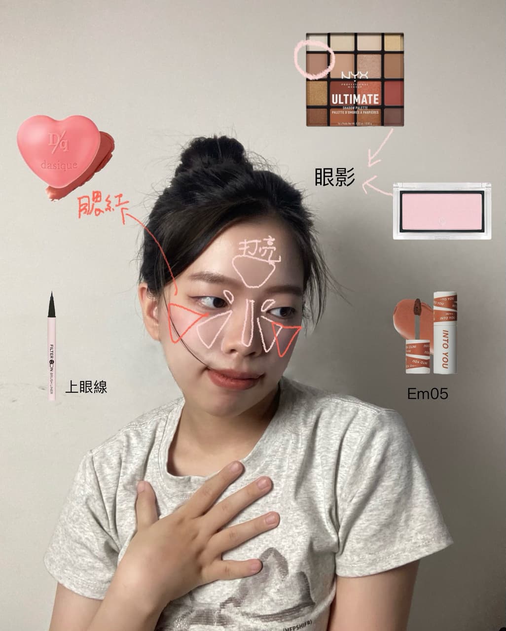 試試日系冷調妝，😻簡單又好看！ - 這邊這個優秀小青年 (@cl_20) | Dcard