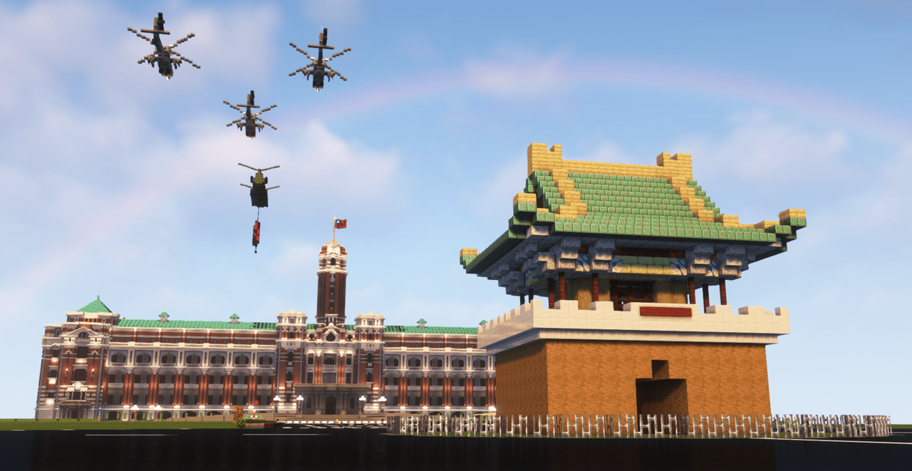 #分享 中華民國總統府 - Minecraft板 | Dcard