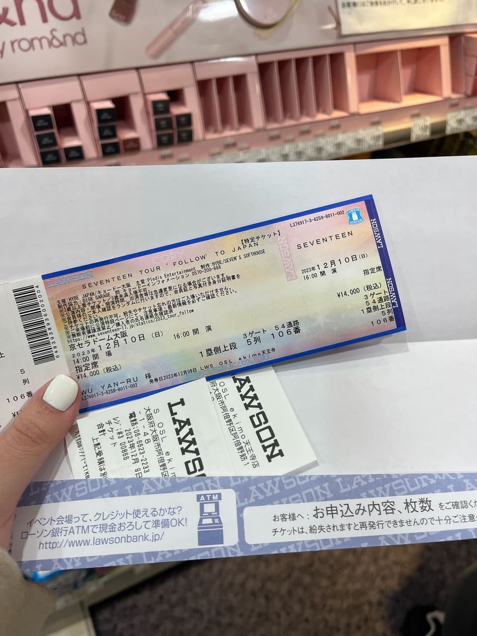 #分享 你為我的大阪之旅寫下Happy Ending🦌💎 - SEVENTEEN板 | Dcard