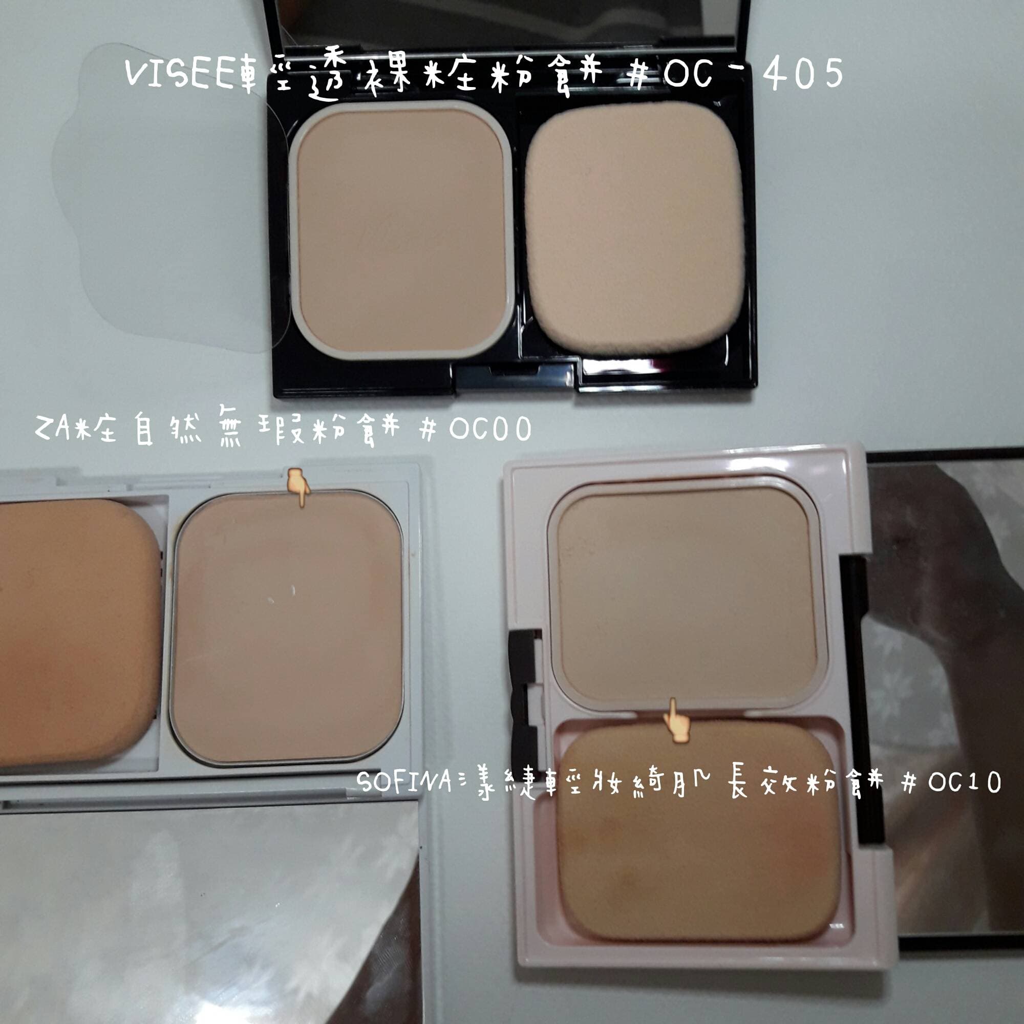 #新品 VISEE 輕透裸粧粉餅 簡易心得分享🤗 - 美妝板 | Dcard