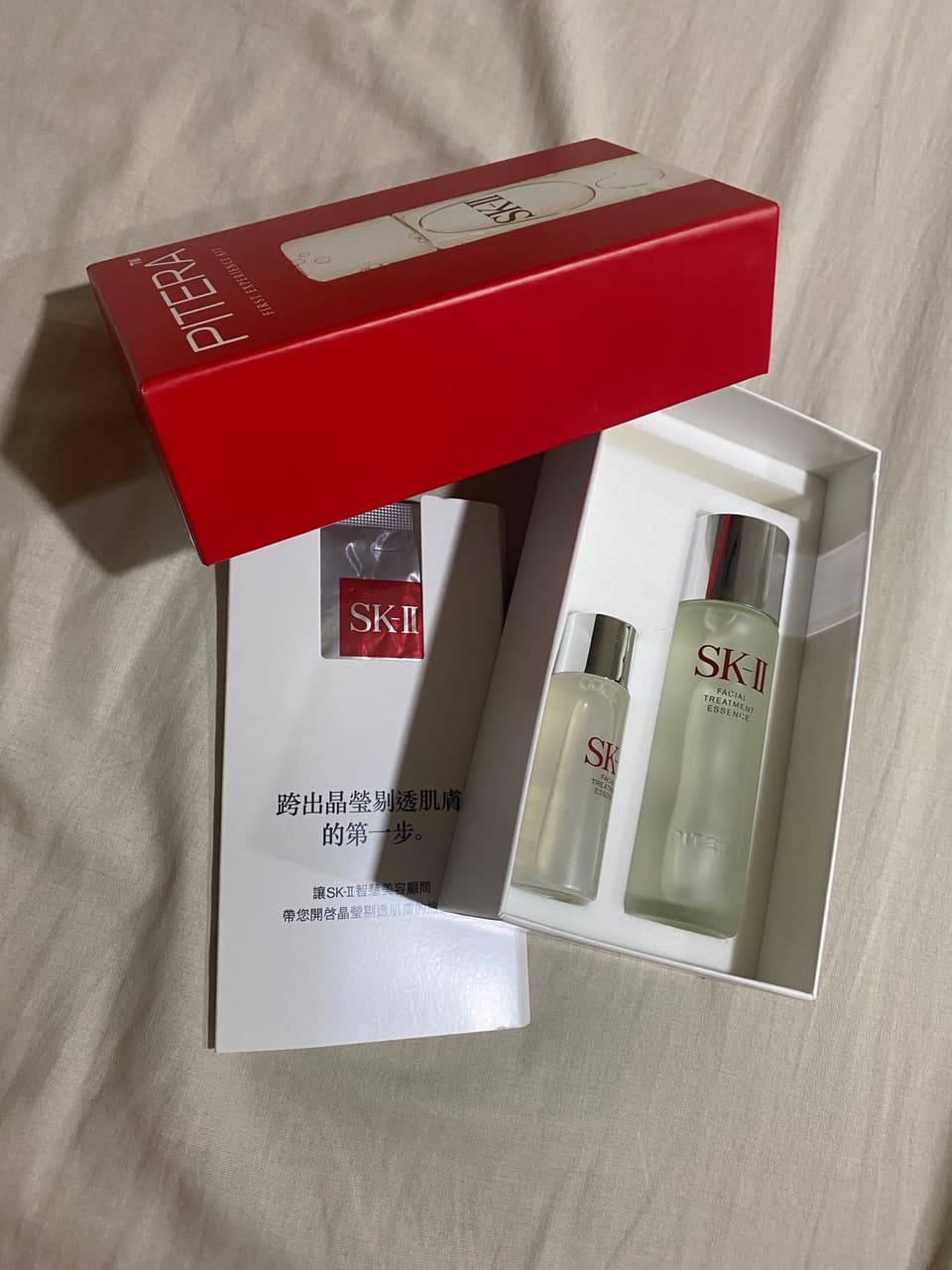 #分享 一生推的SKII青春露💖 - 美妝板 | Dcard