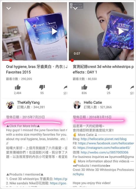 #圖 Youtuber Kelly & Catie - B58 留言 | Dcard