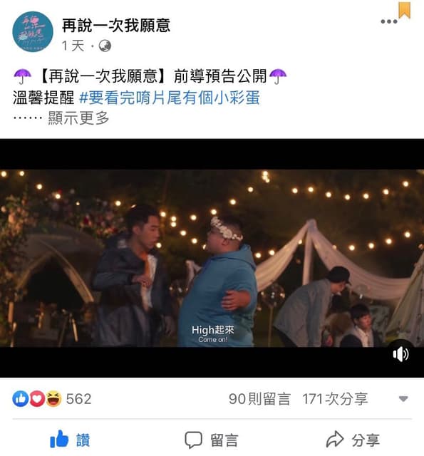 大蛇丸進軍電影圈了😍🎬 - B49 留言 | Dcard