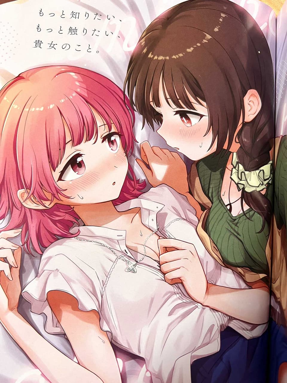 omg🫣尺度不得了的百合漫要動畫化了 - 百合板 | Dcard