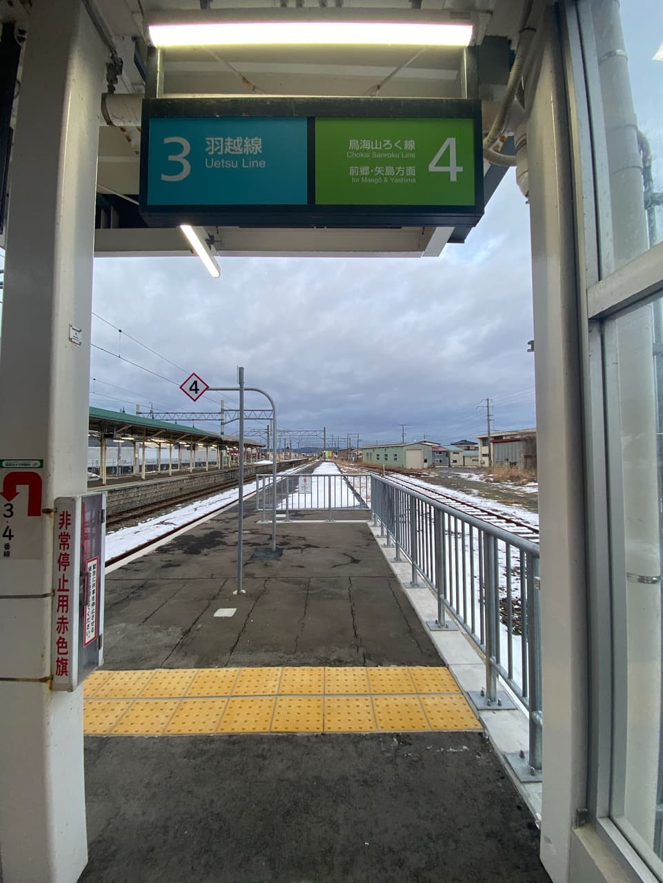 日本東北行程 秋田 藏王樹冰 與 銀山溫泉 收費 說明 ↖(^ω^)↗ - 日本旅遊板 | Dcard