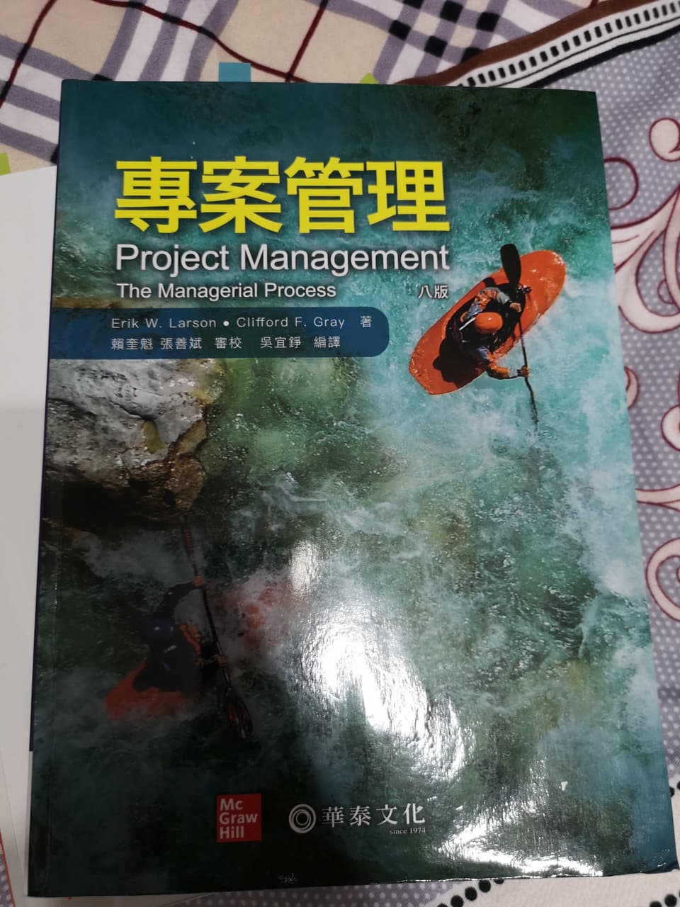 售二手書(可議價) 明志科大板 Dcard