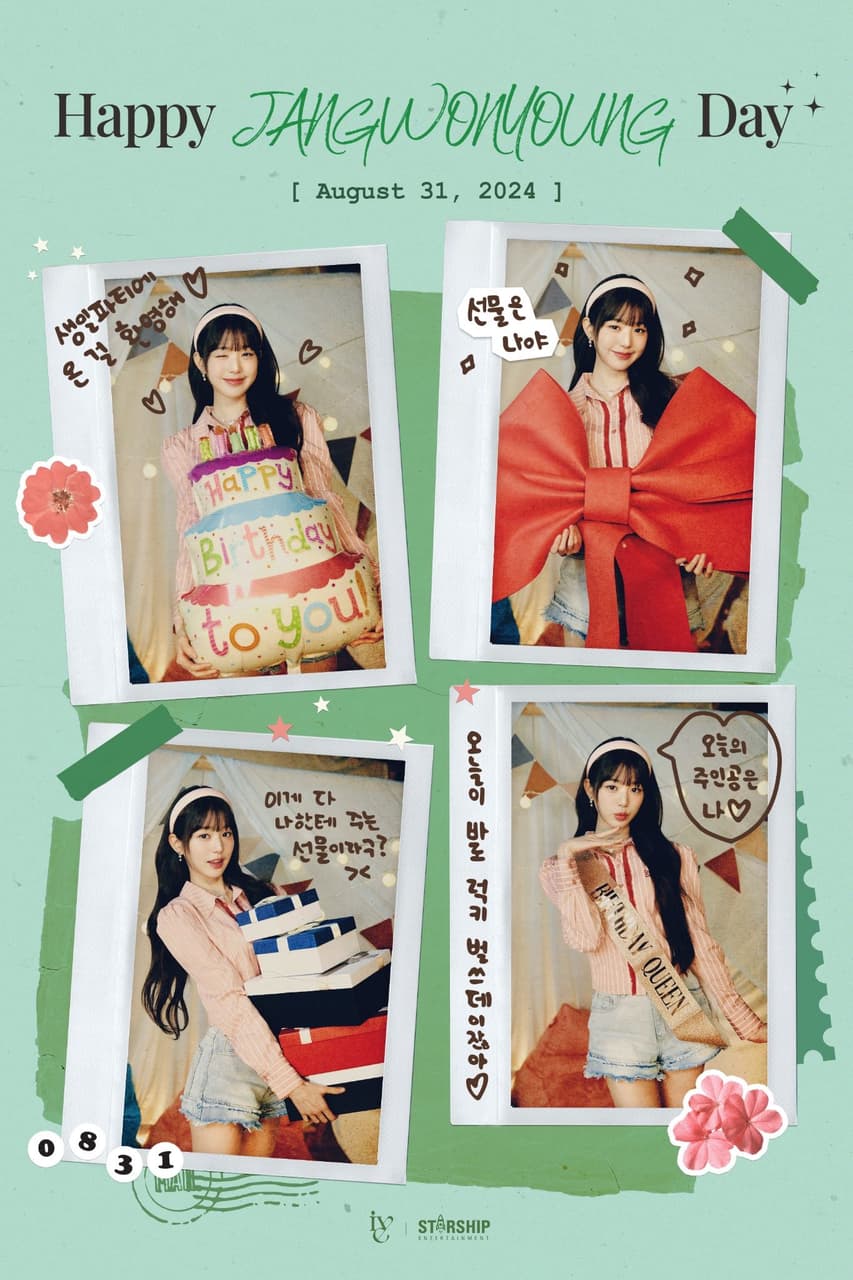 小員20歲生日快樂🥳🎂🎉💕 - 영원영 (@wdu1177) | Dcard