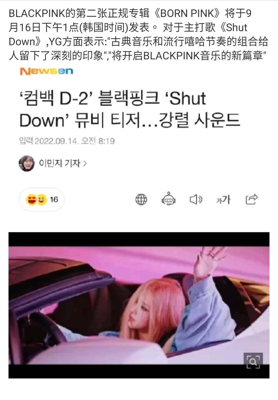 #閒聊 BLACKPINK票價大概參考 - B8-6 留言 | Dcard