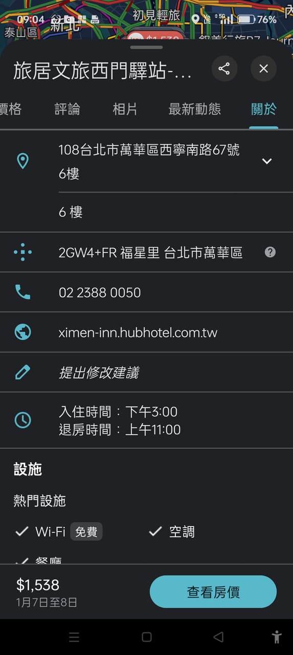 slte the same thing about the new ones - 閒聊板 | Dcard