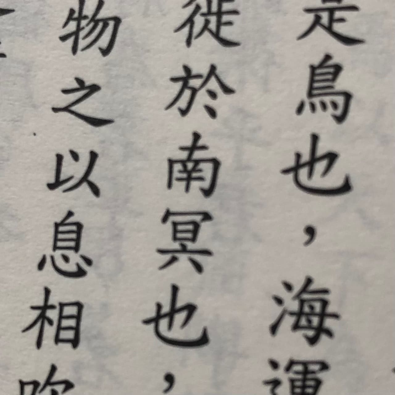 講個笑話 銘傳大學板 Dcard