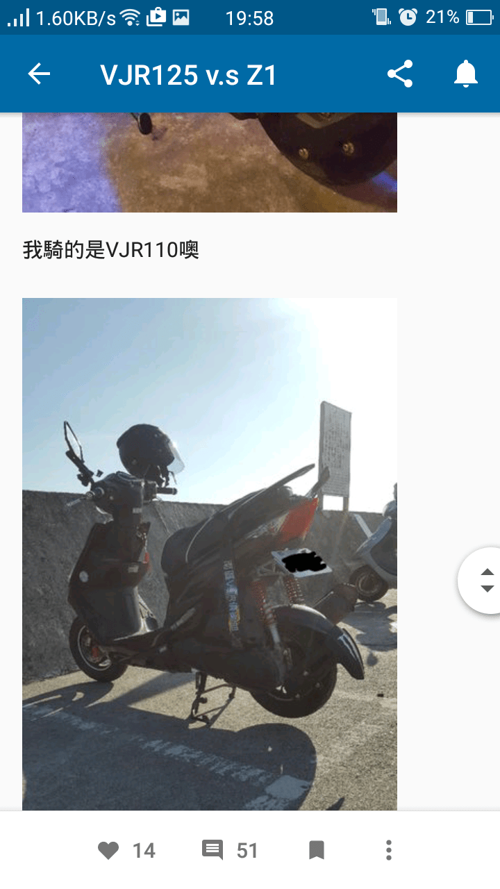 #問 VJR125 vs Z1 125 vs Bon125 - B60 留言 | Dcard