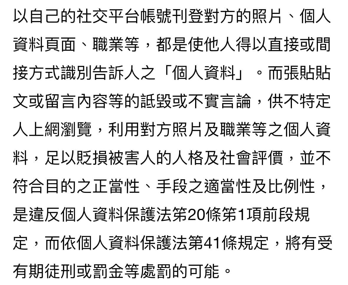 6.6萬粉的蝦皮賣場又嗆又跩 #二更 - B102-4 留言 | Dcard