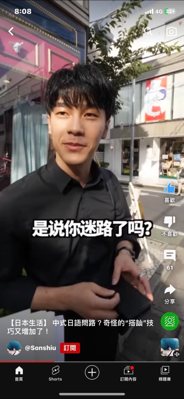 發問 請問這位創作者是誰呢 問答板 Dcard