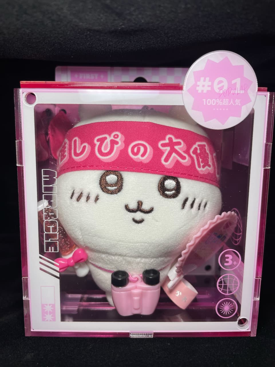 #分享 參加演唱會的吉伊～ - 吉伊卡哇板 | Dcard