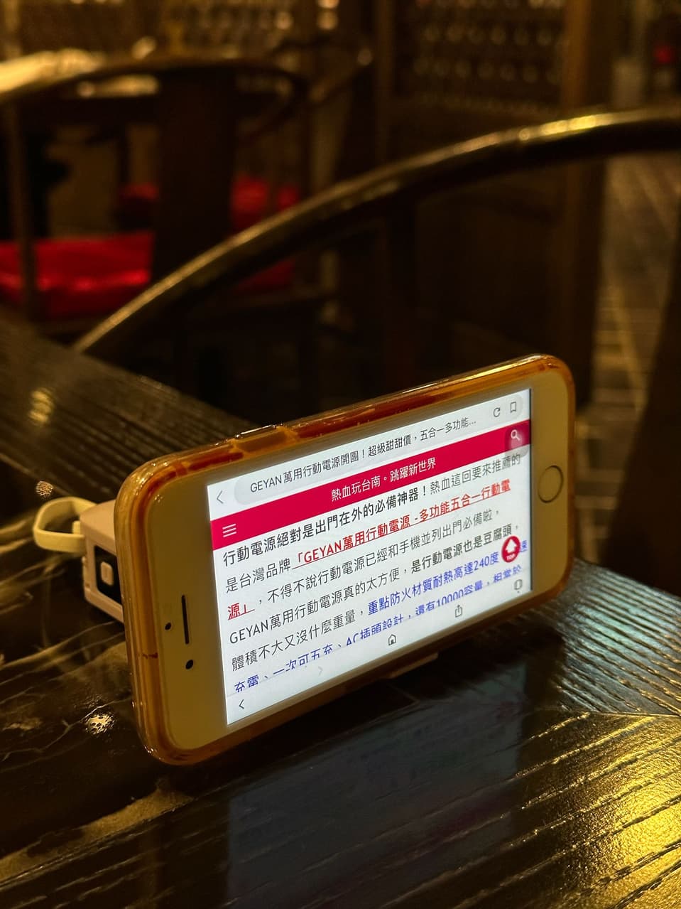 覺得GEYAN優勝於L的嗎 - 3C板 | Dcard