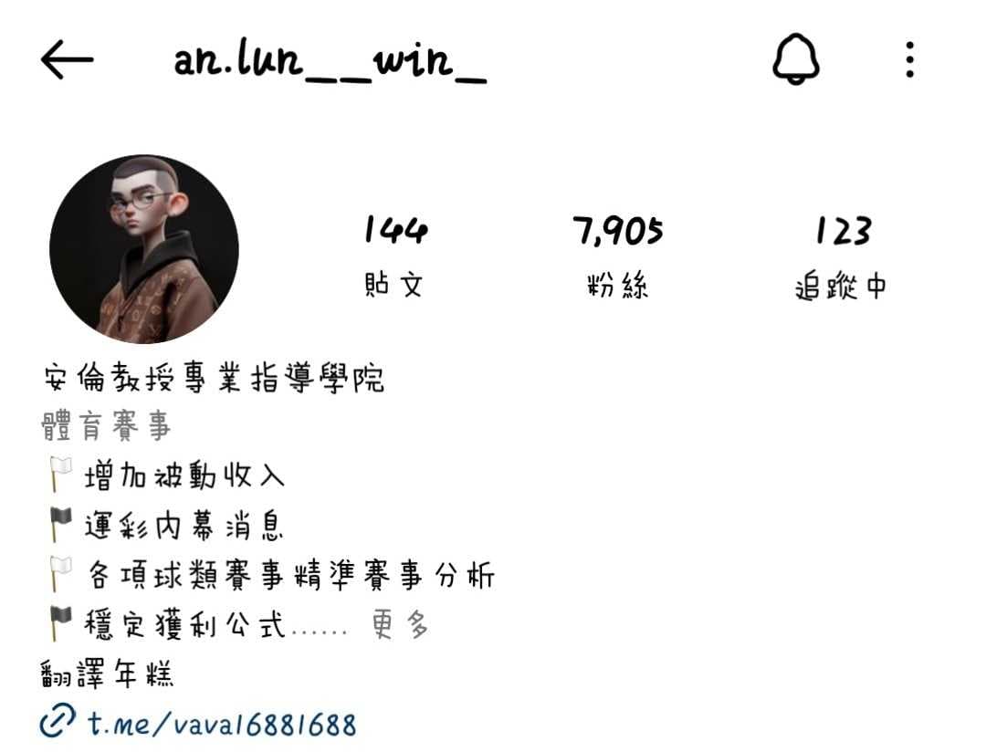 網路詐騙 詐騙團隊 反詐騙板 Dcard