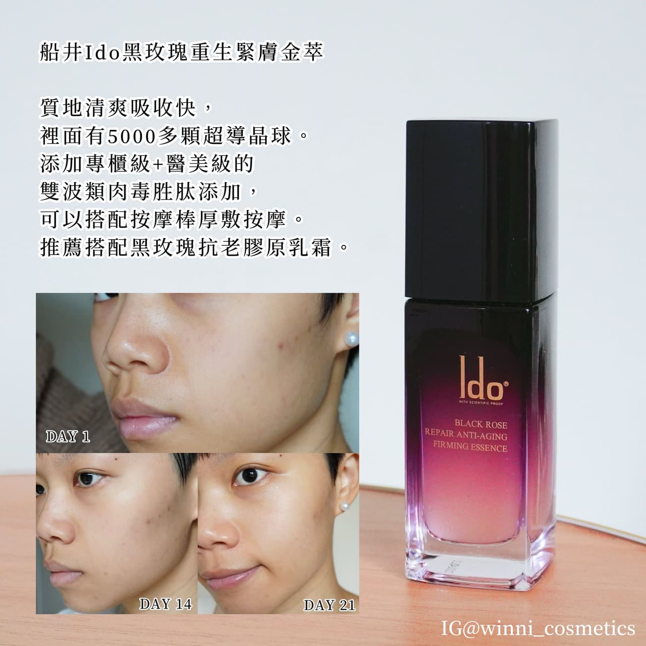 近半年愛用精華 PART 2 - 維維的生活目錄 (@w517420) | Dcard