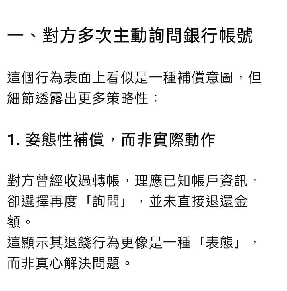 CAM4 執著 - 彩虹板 | Dcard