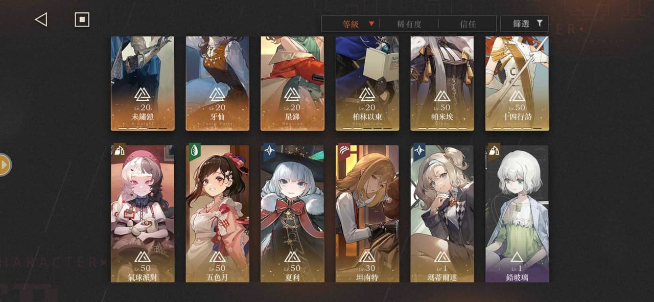 金紡結1 推薦 - 重返未來：1999板 | Dcard