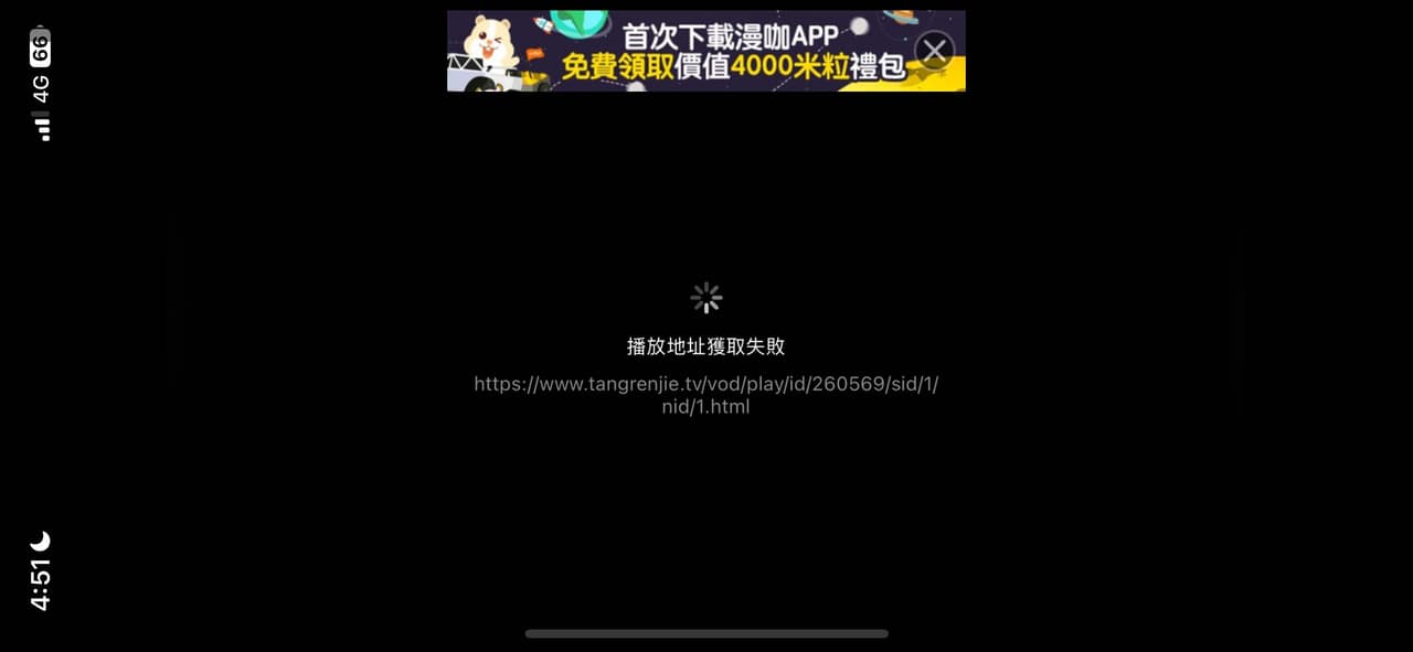 發問 千尋影視看不了⋯ 問答板 Dcard
