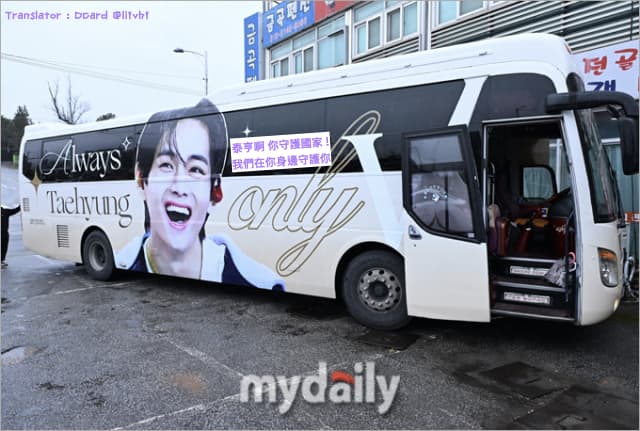 #分享 #新聞 𝗔.𝗥.𝗠.𝗬「因為𝗩・𝗥𝗠叫我們入伍時不要來，所以送上了這些代替」[𝗛𝗮𝗻 𝗛𝘆𝘂𝗸 𝗦𝗲𝘂𝗻𝗴的𝗽𝗵𝗼𝘁𝗮𝗹𝗸] - BTS板 | Dcard