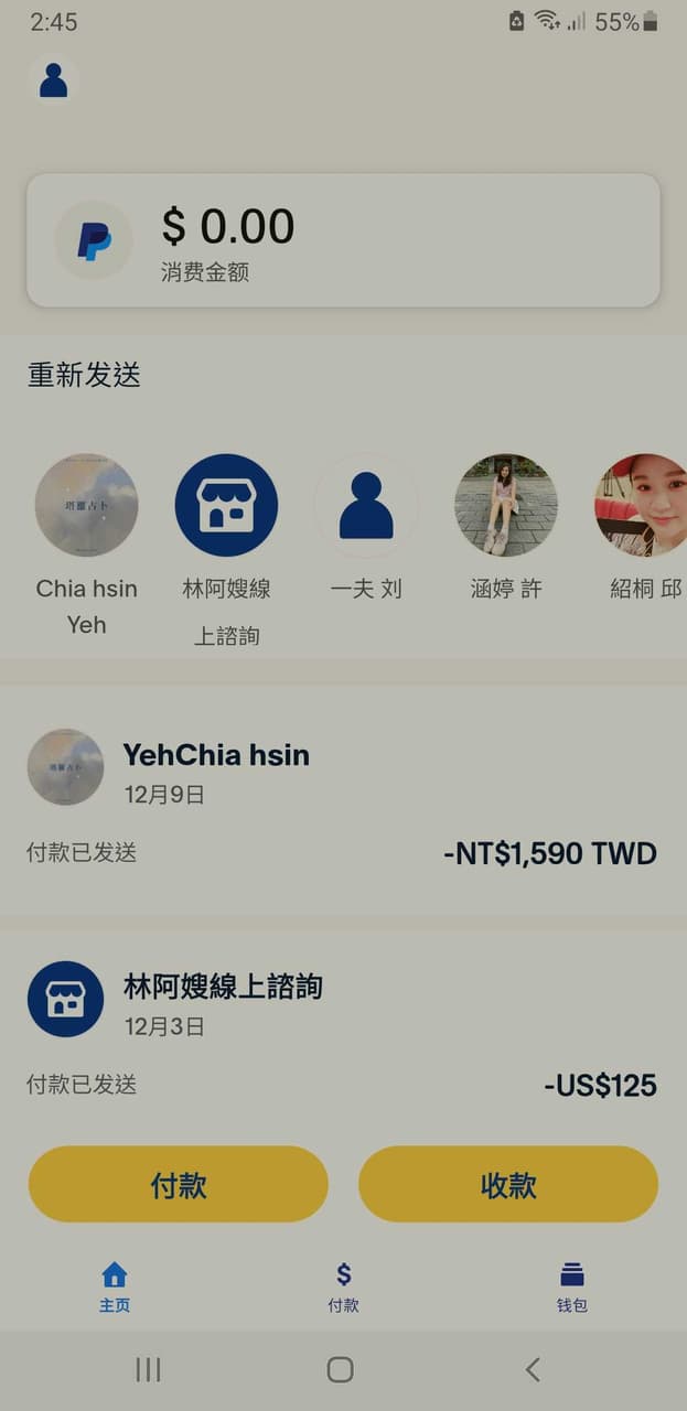 #公告 #集中串 塔羅師推薦文 - B72 留言 | Dcard