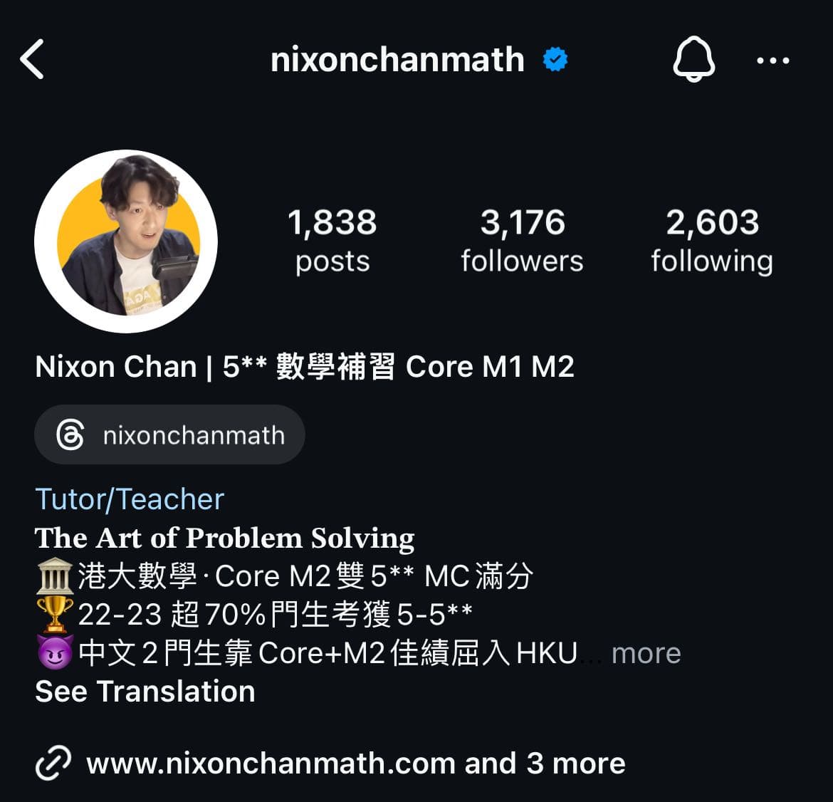 Nixon math - DSE 考生專區板 | Dcard