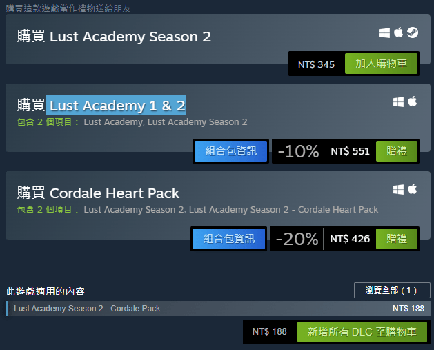 #分享 魔力的慾望 【Steam歐美小黃遊 Lust Academy - Season 2】 - 西斯遊戲板 | Dcard