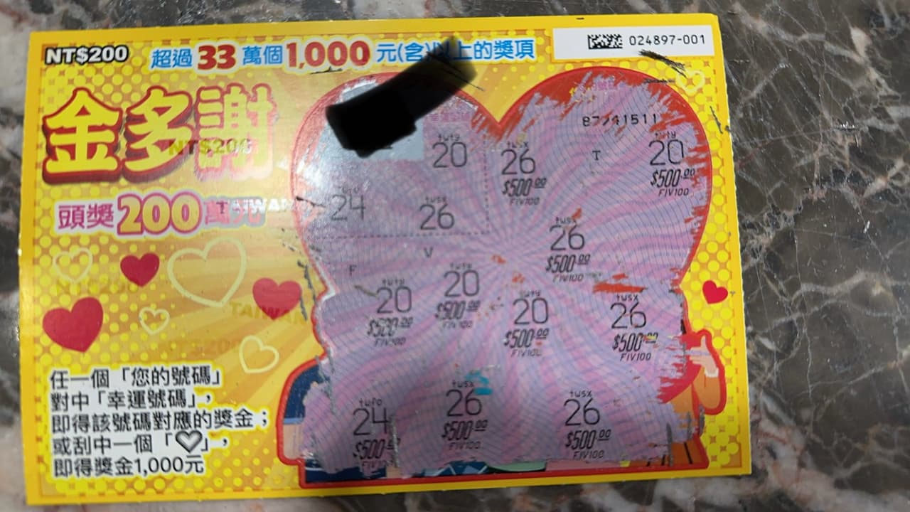 刮刮樂 200中5000 - 閒聊板 | Dcard