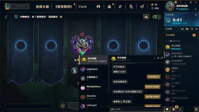 這樣算在恐嚇我嗎😳 英雄聯盟板 Dcard